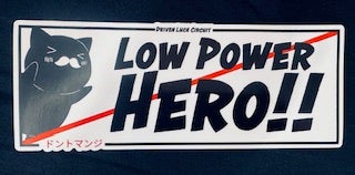 Low Power Hero Slap | Driven Luck Circuit